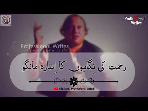 ALLAH se ALLAH ka Sahara Mango | NFAK | WhatsApp Status | YouTube Channel | Professional Writes |
