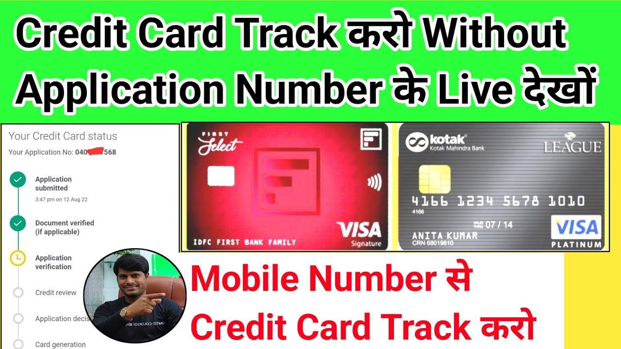 Credit Card Track करो Without Application Number के || Mobile number से ...