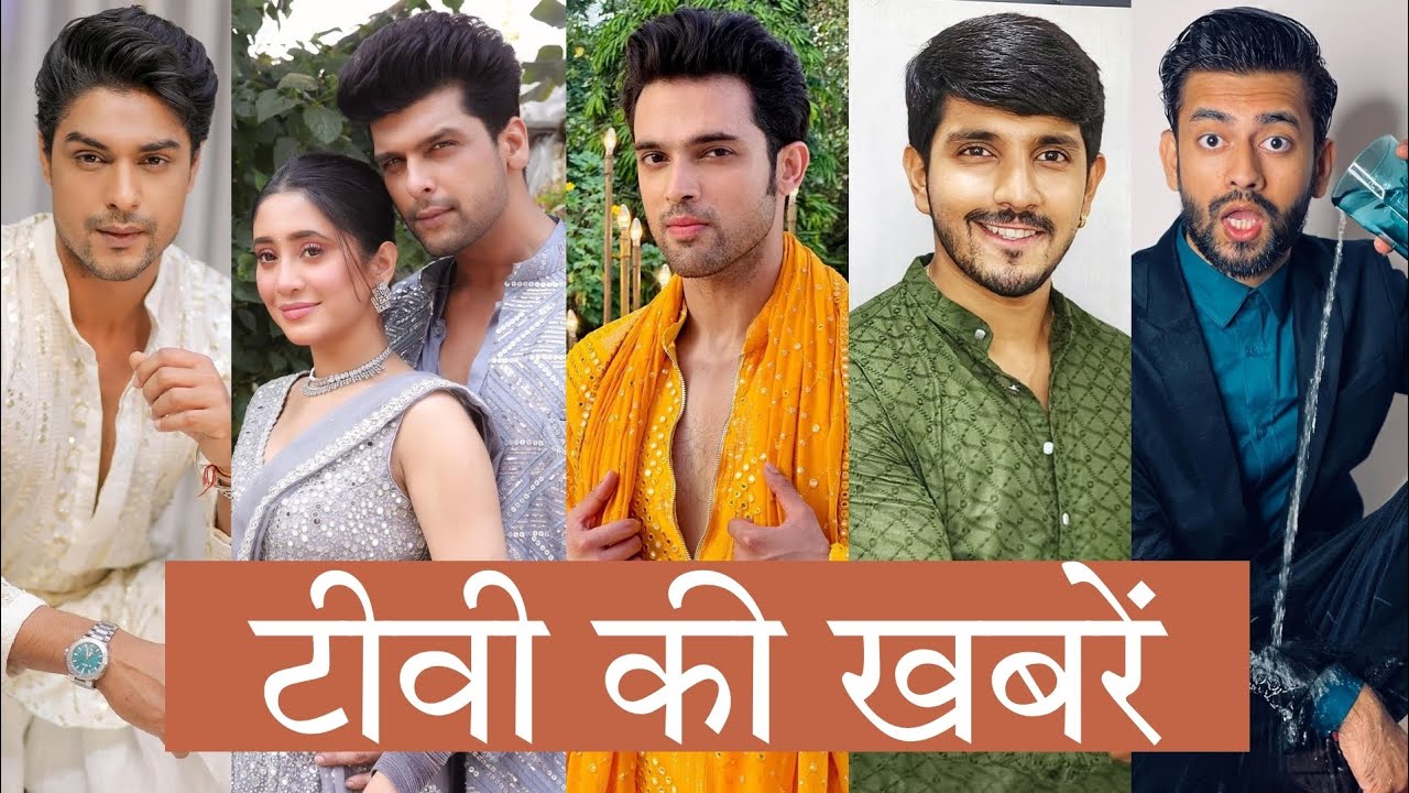 Tv Serial Update | Parth Samthaan, Aashay Mishra, Kanwar Dhillon ...