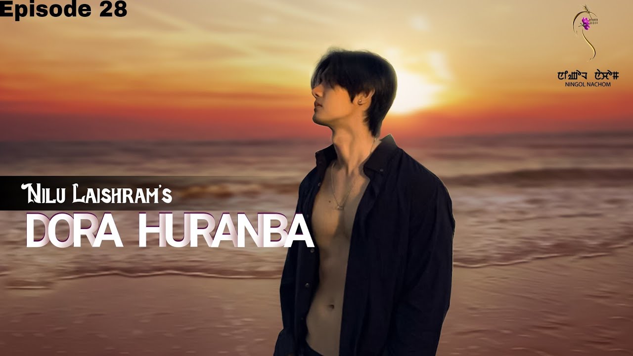 DORA HURANBA (EPISODE 28)//NILU LAISHRAM// SONAM CHANU - YouTube