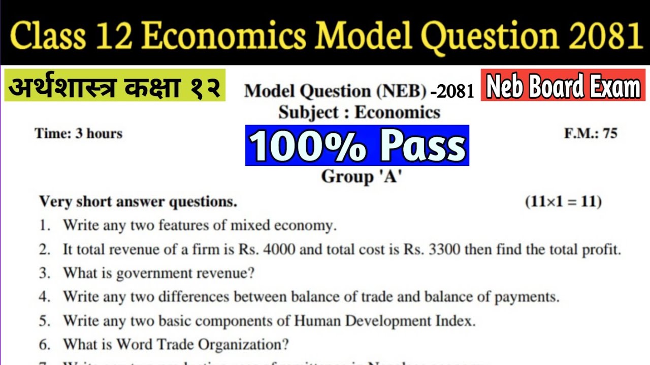Class 12 Economics Model Question 2081 - Neb Grade 12 Economics Most ...