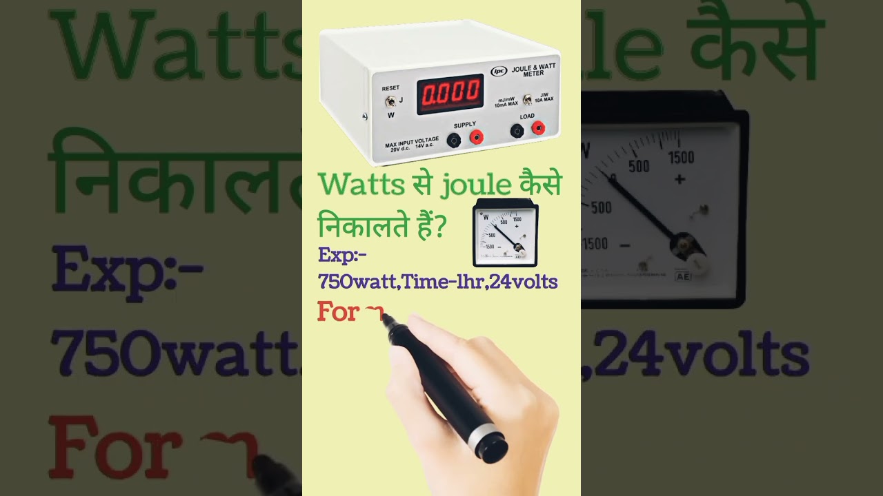 How To Find Out Watts To Joule YouTube how-to-find-out-watts-to-joule-youtube
