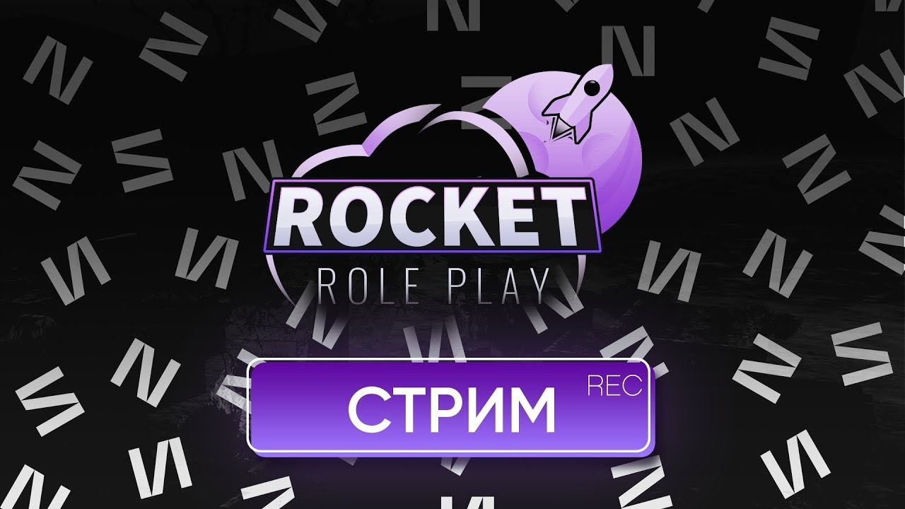 Тусовка и раздача на Rocket Role Play (MTA) - YouTube