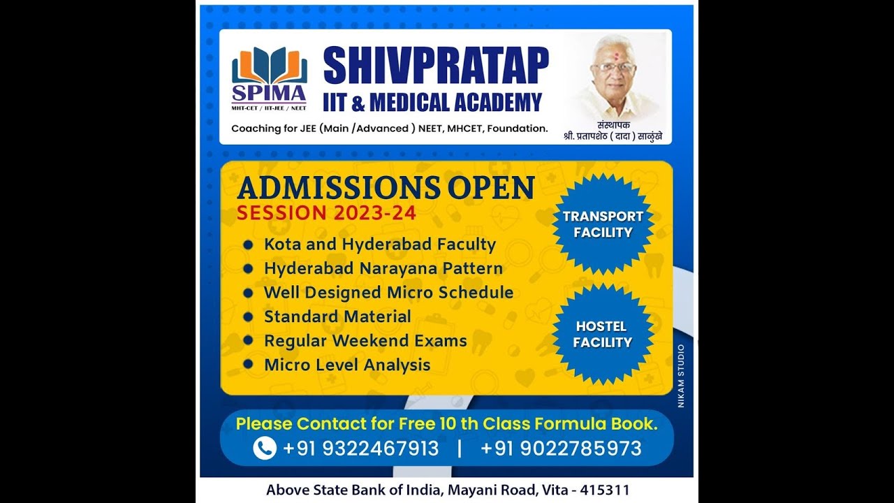 SHIVPRATAP IIT & MEDICAL ACADEMY VITA, ADMISSION OPEN 2023-24 - YouTube