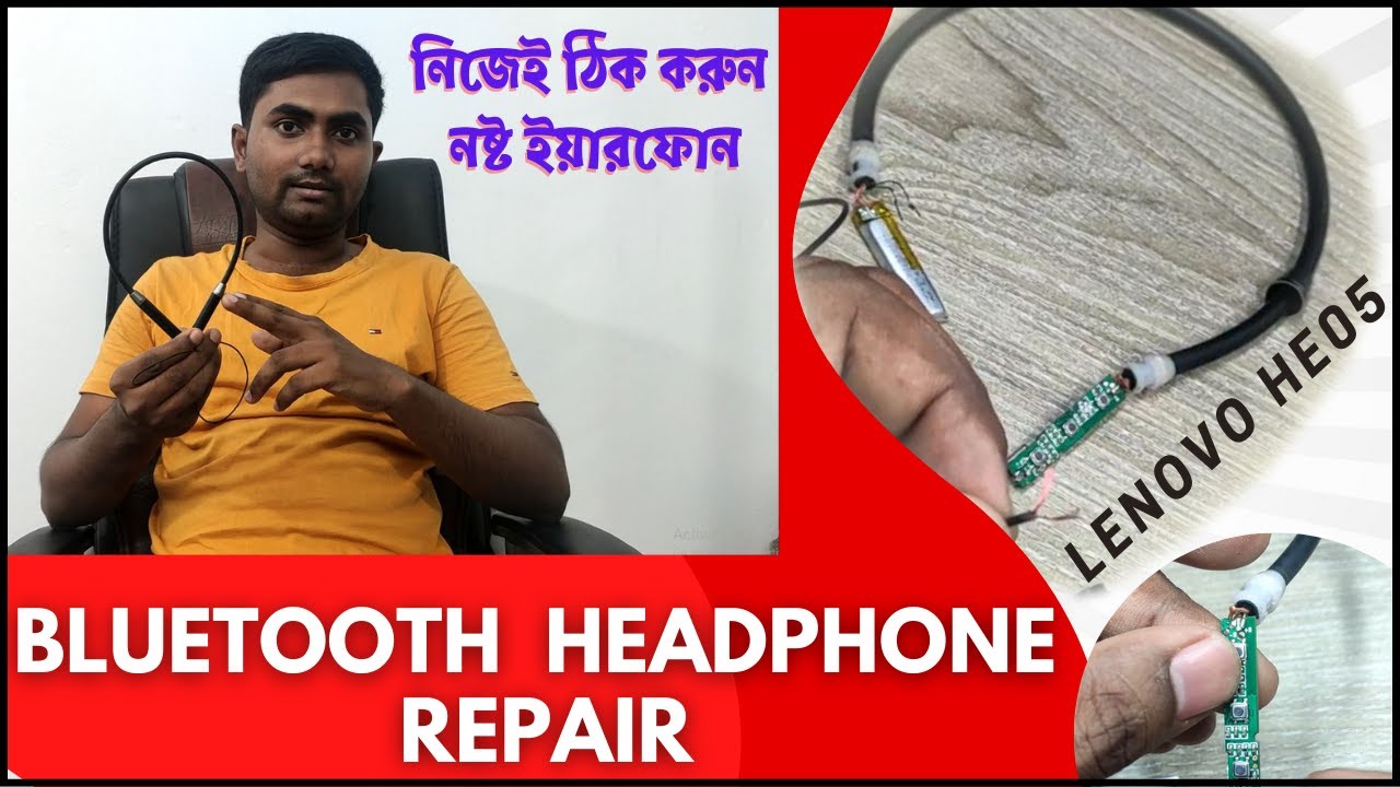 Lenovo HE05 Headphone Repair | Bluetooth Headphone Repair | নিজেই ঠিক ...