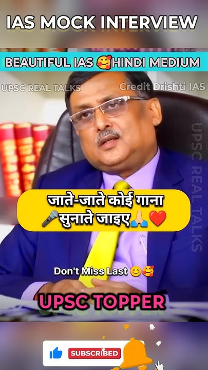 UPSC IAS Mock Interview || #ias #viral #upsc #explore #drishti #youtubeshorts #shorts #trending ...
