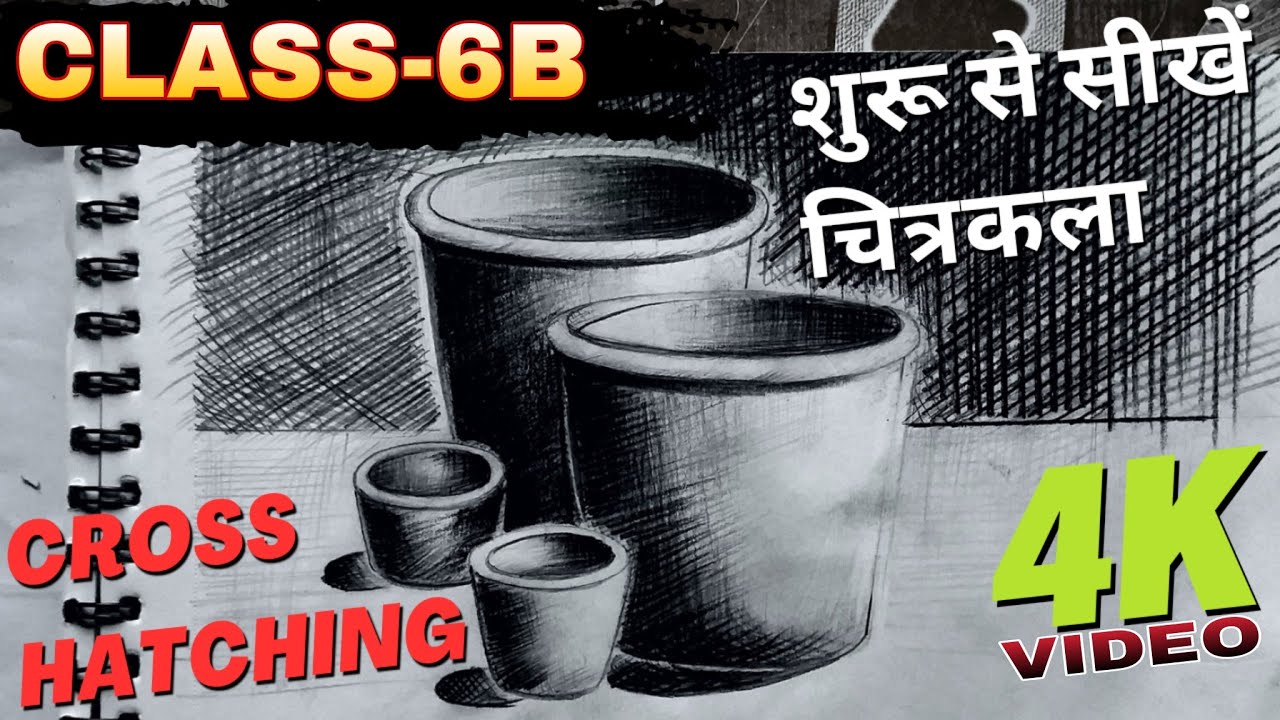 Drawing for beginners class 6B | Cross hatching | art tips - YouTube