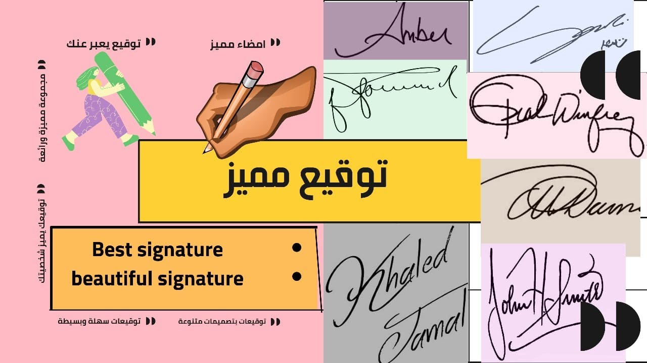 توقيع باسم أحمد بالإنجليزي Youtube