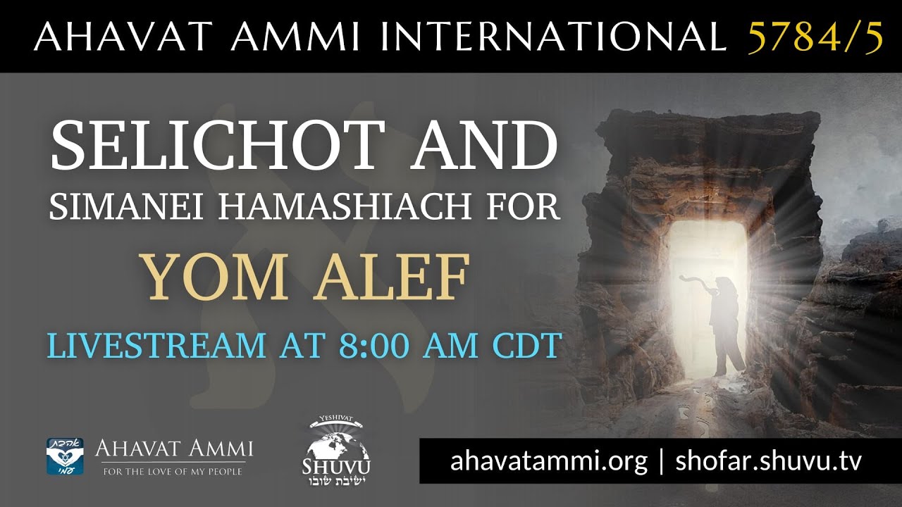 Worldwide 100 Gates 100 Shofarot: Slichot for Yom Alef with Moreh Jaxon ...