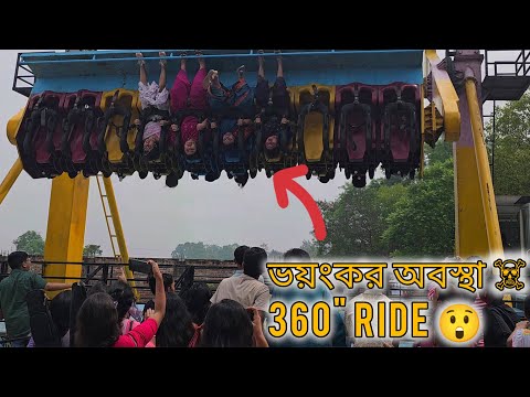 Resort 360 Ride | Subornogram Resort |  #funny #viralvideo #trending #shortvideo #comedy #vlogs