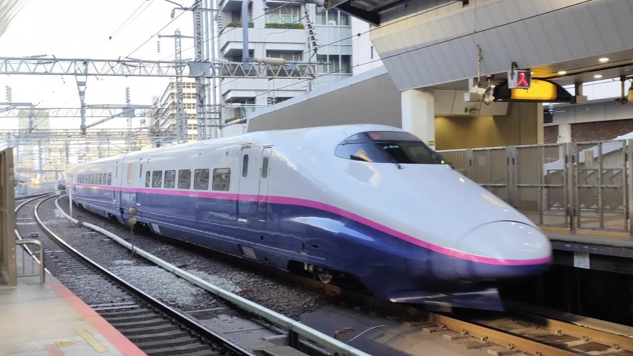 【4K】 E3系2000番台+E2系1000番台 東京発車 #e3系 #e2系 #新幹線 - YouTube