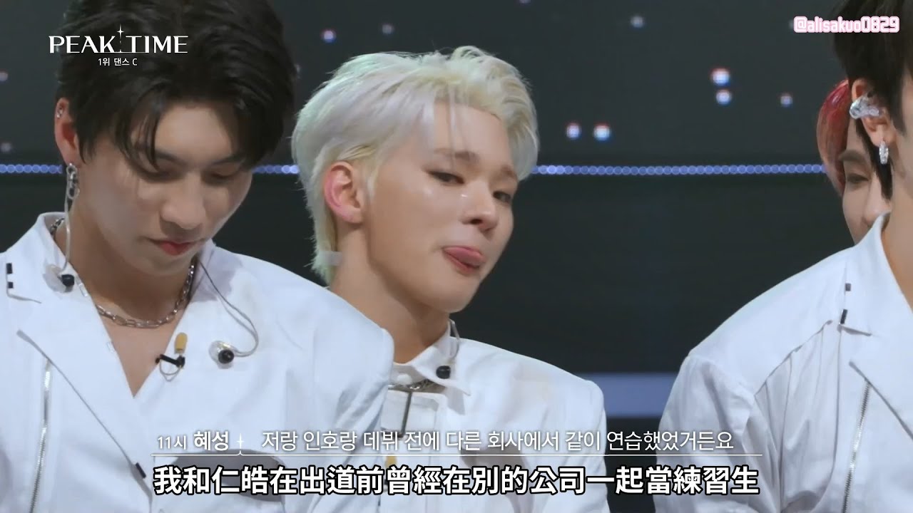 [中字] PEAK TIME Dance 發表結果片段 E06 230315 - YouTube