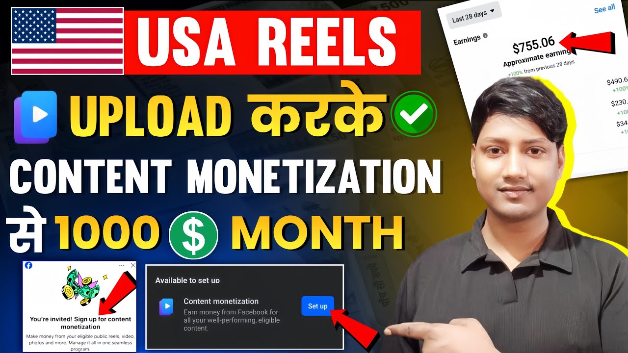 🇺🇲Facebook पर Content Monetization Tools से कमाओ $1000/ Month 🤑 ...