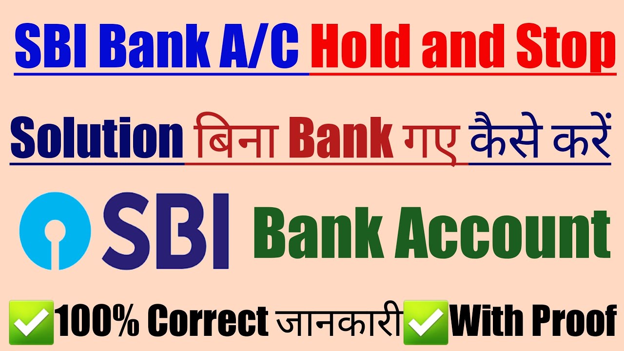 Bank Account Hold Solution SBI Account Hold Stop Ko bank-account-hold-solution-sbi-account-hold-stop-ko