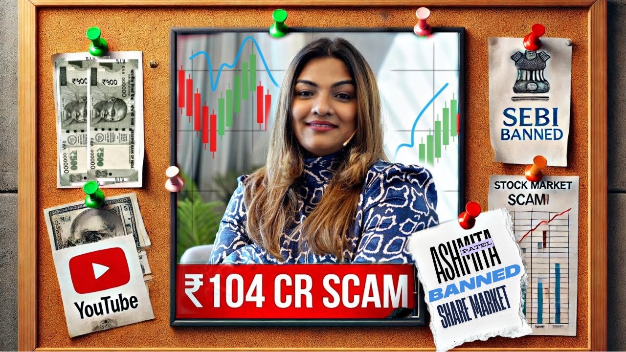 Asmita Patel Trading Scam: How the 'She Wolf' Trapped People! - YouTube