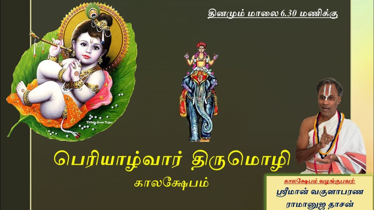 Periyazhwar Thirumozhi Day 106 veNNeyyaLainda - YouTube