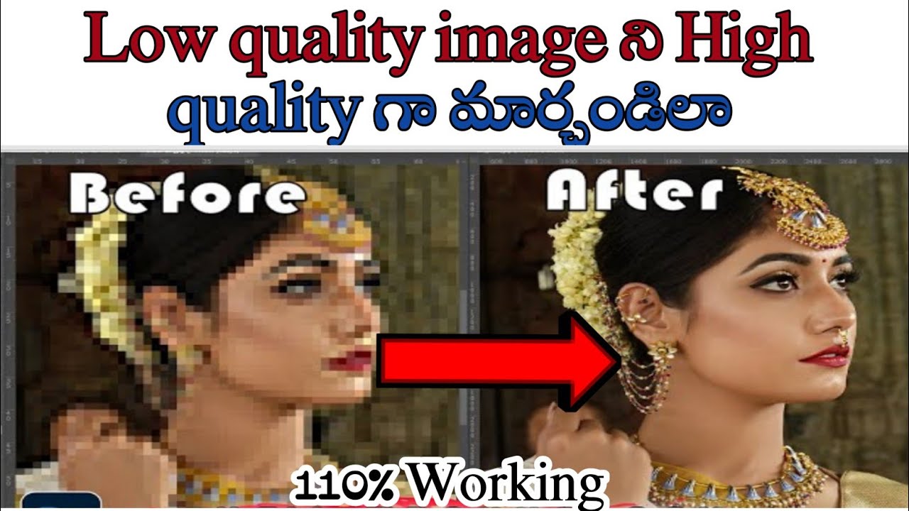 How To Convert Low Quality Image To High Quality Image Low Quality Picture To High Quality how-to-convert-low-quality-image-to-high-quality-image-low-quality-picture-to-high-quality