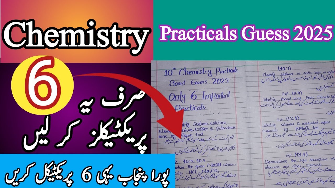 Chemistry Most Important Practical for Class 10th.10th Chemistry ...