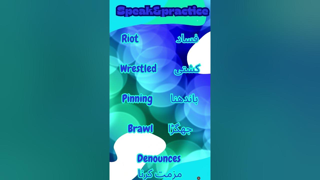 Learning English With Sirrah viral trending youtubeshorts english learning-english-with-sirrah-viral-trending-youtubeshorts-english