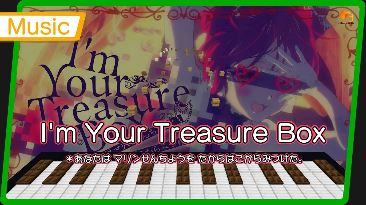 【Note block Music】 I’m Your Treasure Box | 歌詞 | 宝鐘マリン #hololive - YouTube