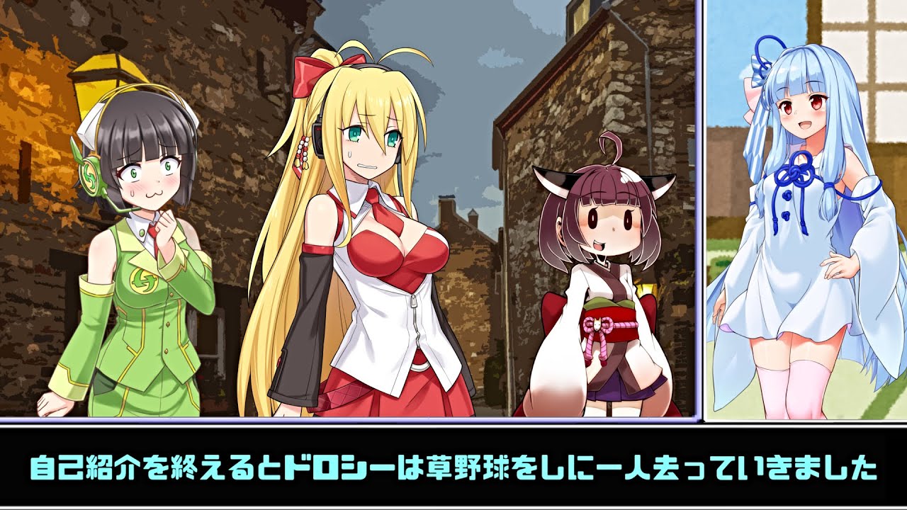 【VOICEROID：CoCTRPG】健やかボイロのたのしいクトゥルフ神話TRPG弐＃2 - YouTube