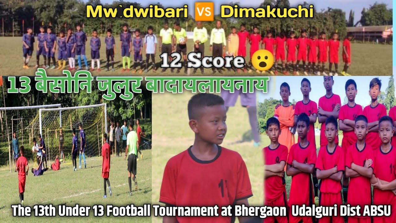 Dimakuchi 🆚 Mwdwibari / The 13th Under 13 Football Tournament at ...