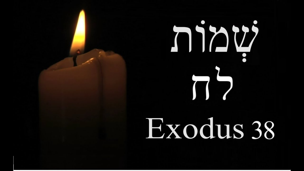 Exodus 38 - Making the altar of burnt offering, the basin and the ...