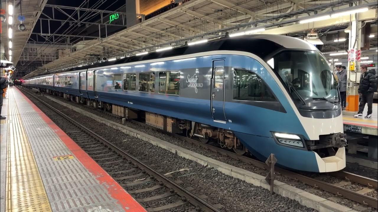 JR東日本E261系 都ｵｵRS1編成 横浜 2025/02/07 - YouTube