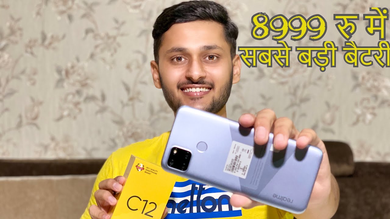 Real Me C12 Unboxing || ₹8999 Smartphone!! - YouTube