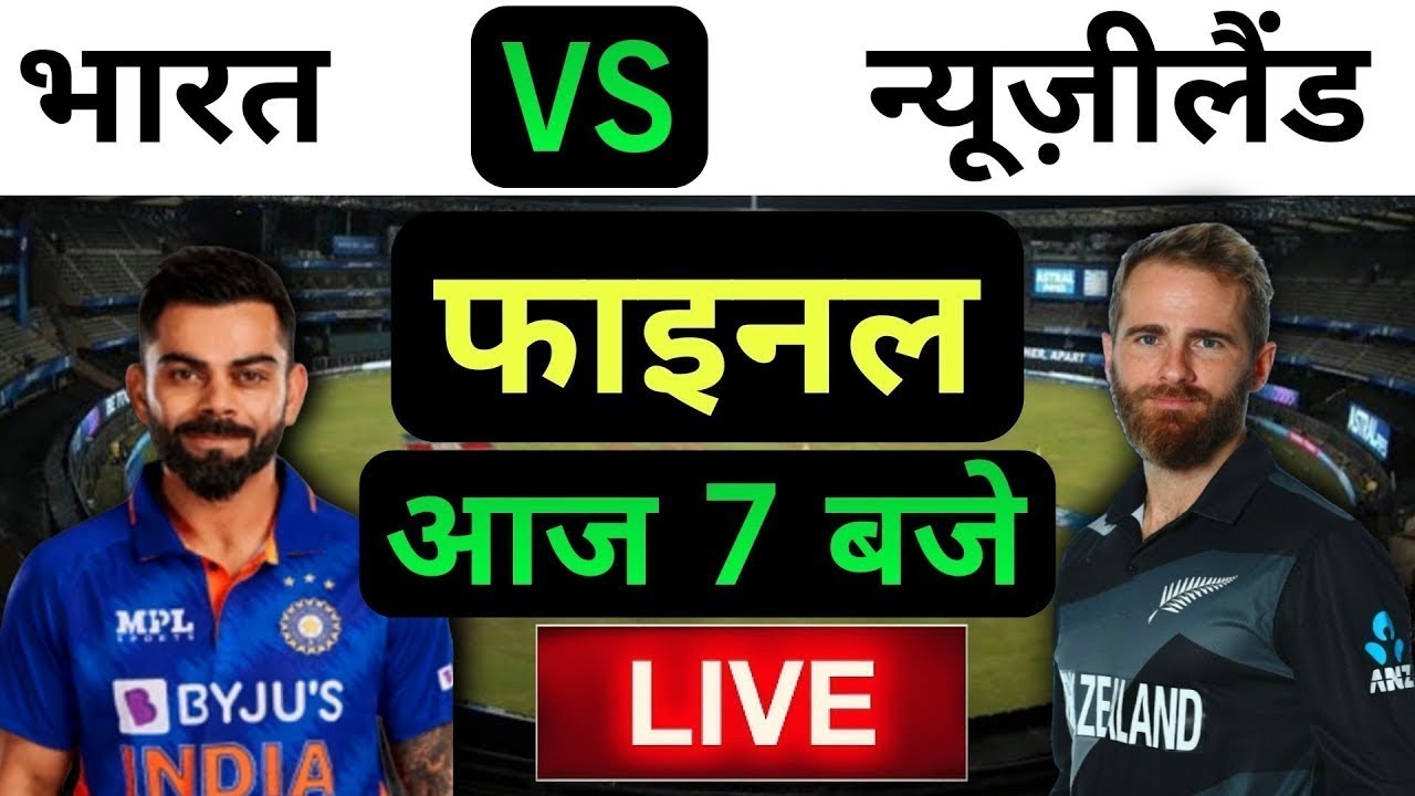 🔴LIVE : INDIA vs NEW ZEALAND 2nd T20 Match Live ||🔴IND vs NZ || Live ...