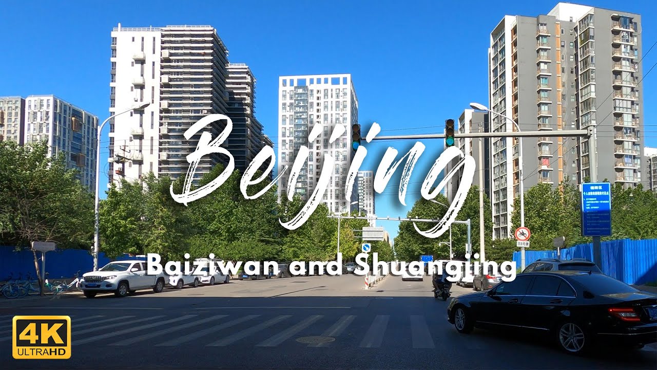 Beijing Drive 2020 [4k] 北京驾驶 Residential Area in Eastern Beijing ...