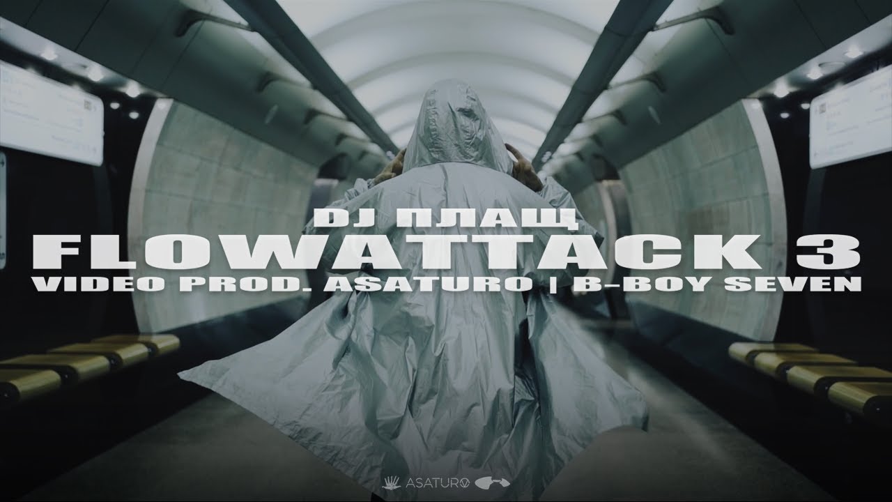 DJ ПЛАЩ - FA3, Pt. 10 - YouTube