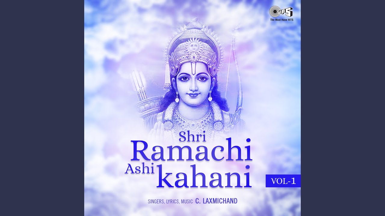 Shri Ramachi Ashi Kahani -Part 1 - YouTube