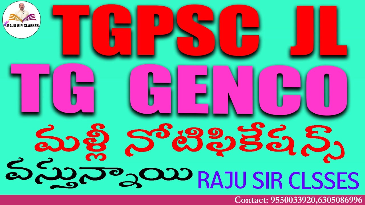 TGPSC JL AND TG GENCO ||మళ్లీ నోటిఫికేషన్స్ వస్తున్నాయి ||యుద్ధానికి ...