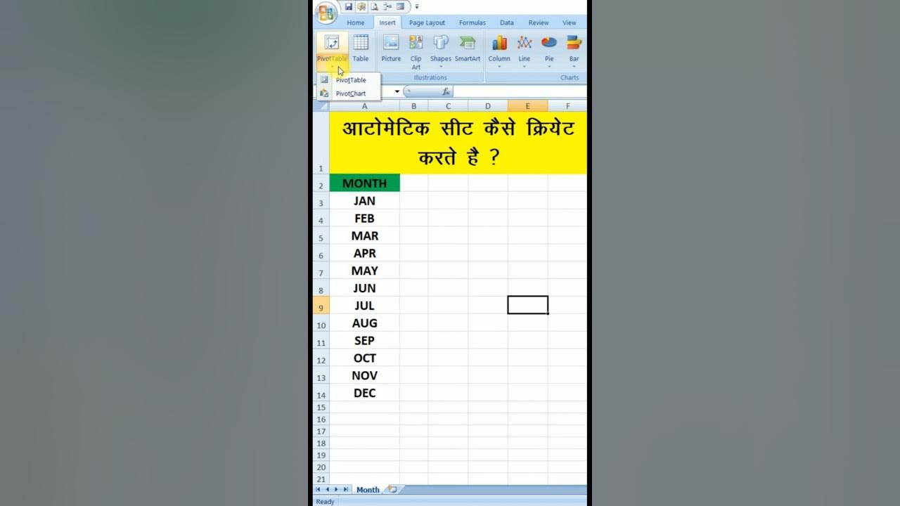 How to create multiple worksheets in Excel | #ExcelTricks #MultipleWorksheets #shorts - YouTube