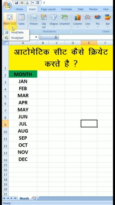 How to create multiple worksheets in Excel | #ExcelTricks #MultipleWorksheets #shorts - YouTube