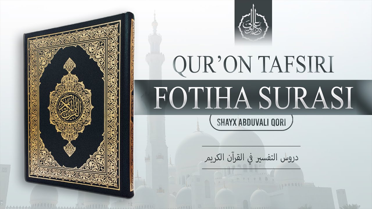 Qur on tafsiri Fotiha surasi Shayx Abduvali Qori