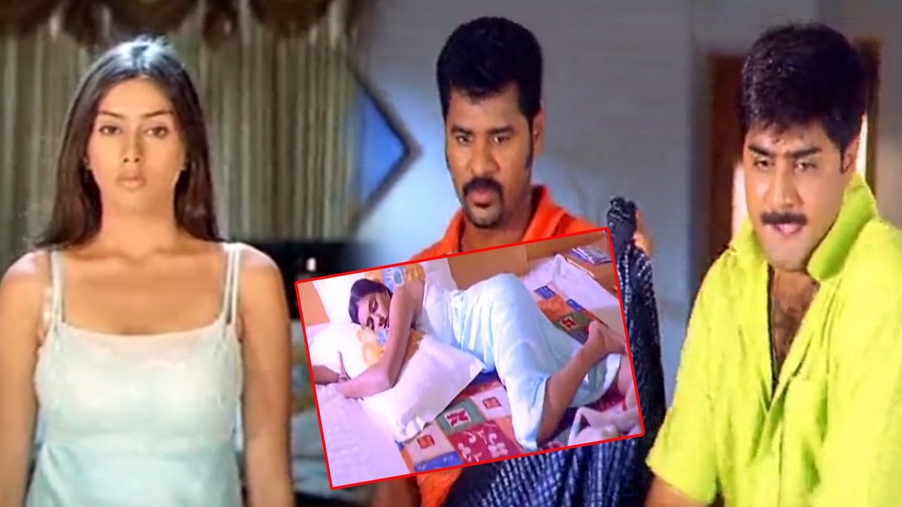 ఎలా పడుకుందో చూడండి.. | Prabhu Deva | Srikanth | Namitha | TFC Movie Scenes - YouTube