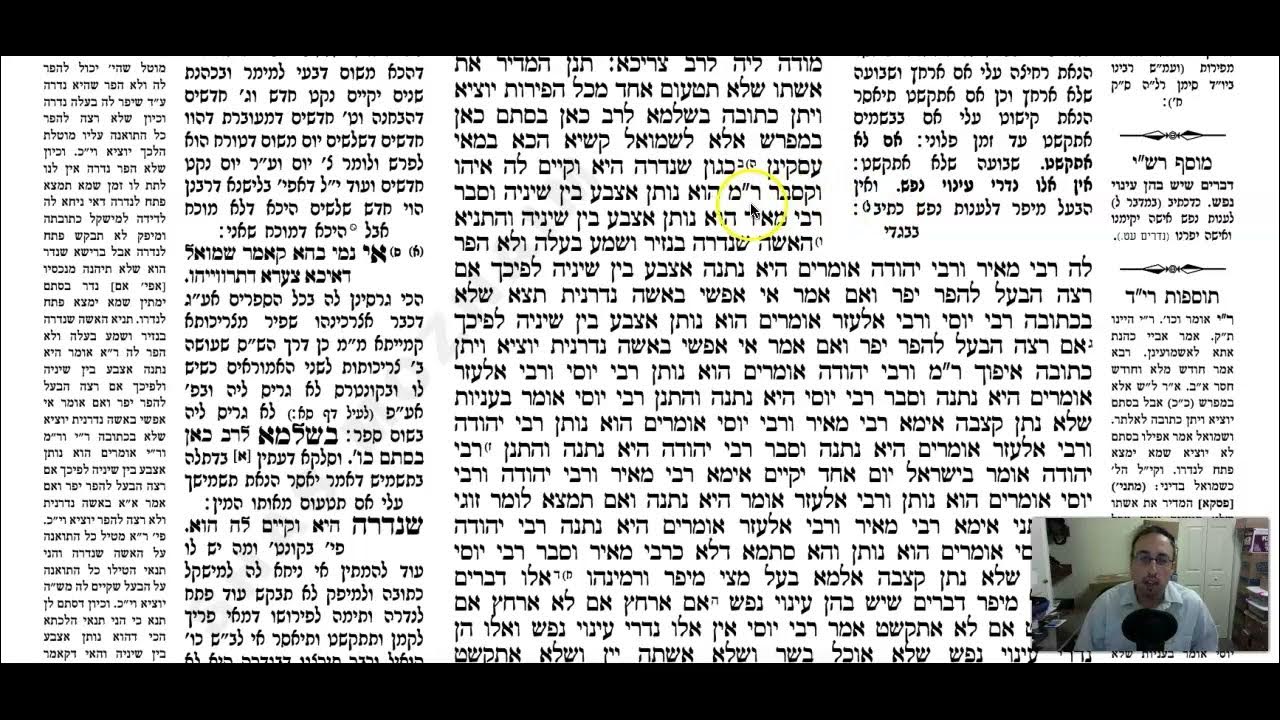 Kesuvos Daf 71a Daf Yomi Gemara (Talmud) Mesechet Ketubot - YouTube