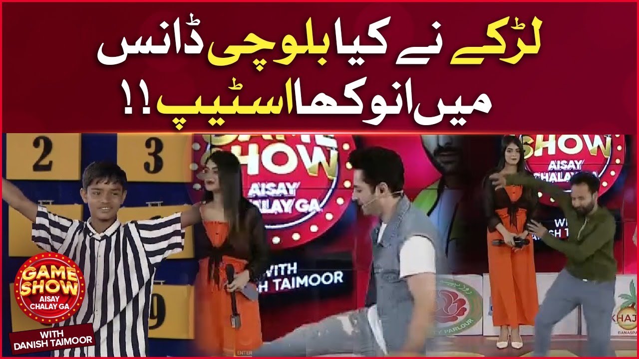 Balochi Dance Amazing Step | Game Show Aisay Chalay Ga | Danish Taimoor ...