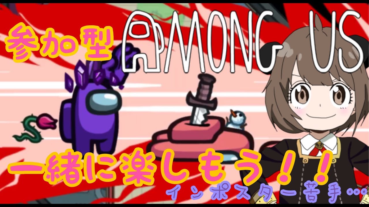 【Among Us】 TOHのMOD入り - YouTube