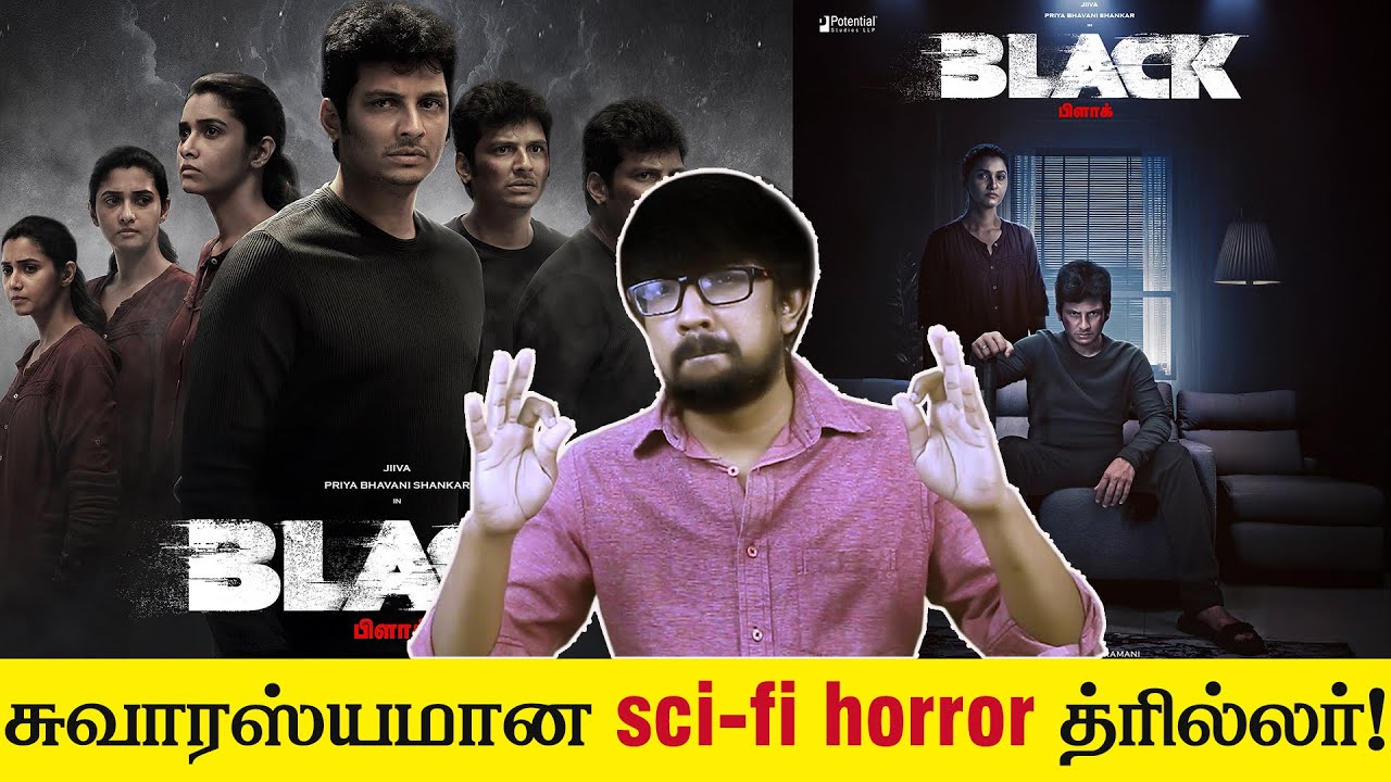 'Black' Movie Review in Tamil | KG Balasubramani - Jiiva, Priya Bhavani ...