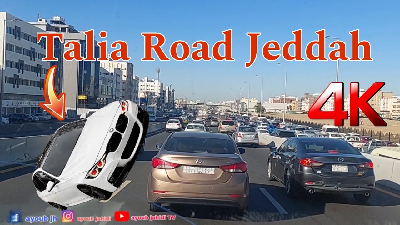 Saudi Arabia Jeddah Talia Road - YouTube