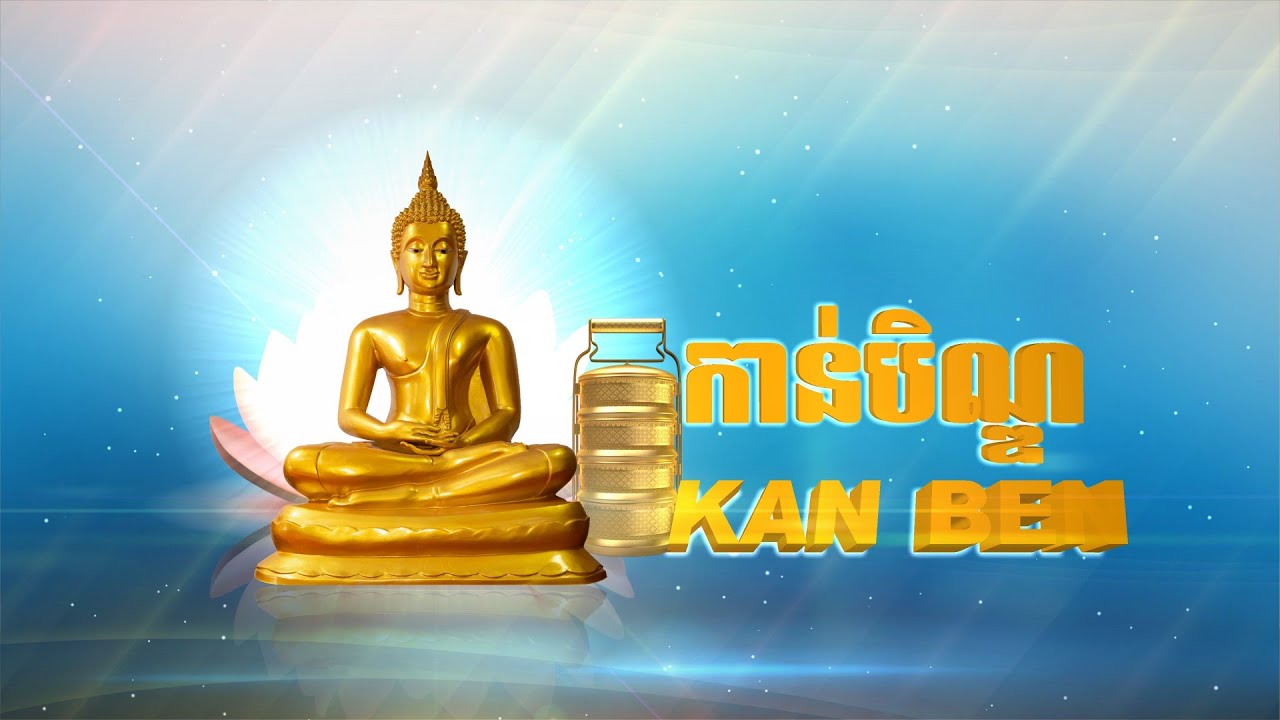 KAN BEN BLUFFTITLER PROJECT TEMPLATE - YouTube