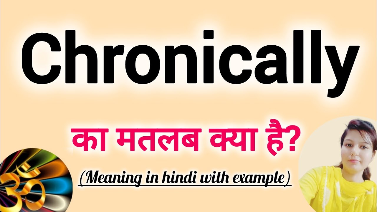Chronically meaning in Hindi Chronically ko hindi m kya khte h ...