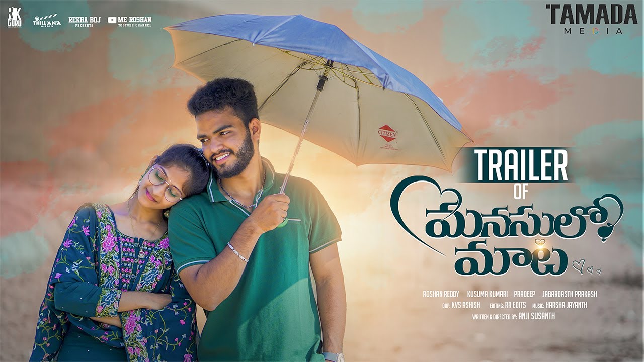 TRAILER - Manasulo Maata | Roshan Reddy | Kusuma | Jabardasth Prakash ...