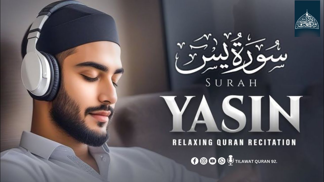 SURAH-Yasin (سورہ یسین) Amazing surah Yasin... Relaxing Tilawt Quran ...