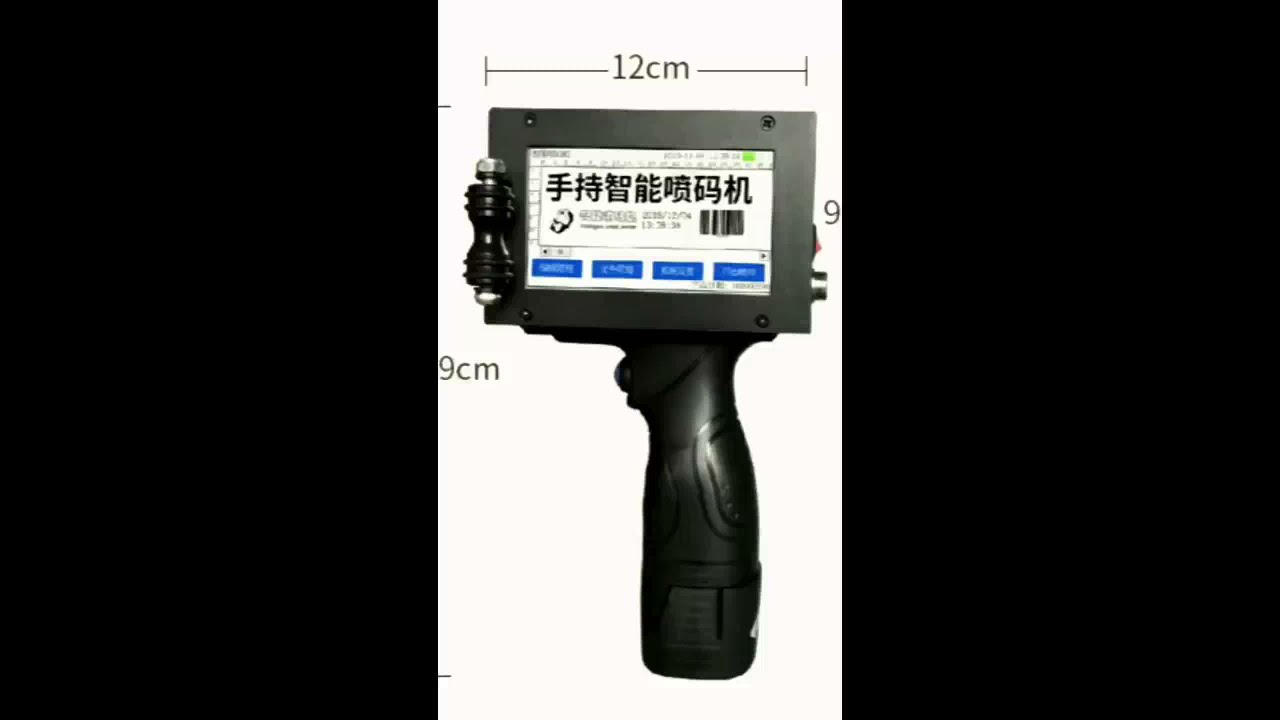 How to install cartridge tutorial for handheld inkjet printer - YouTube