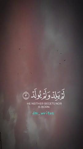 Surah e AaHad #islamic_video #viralvideo #shortsfeed - YouTube