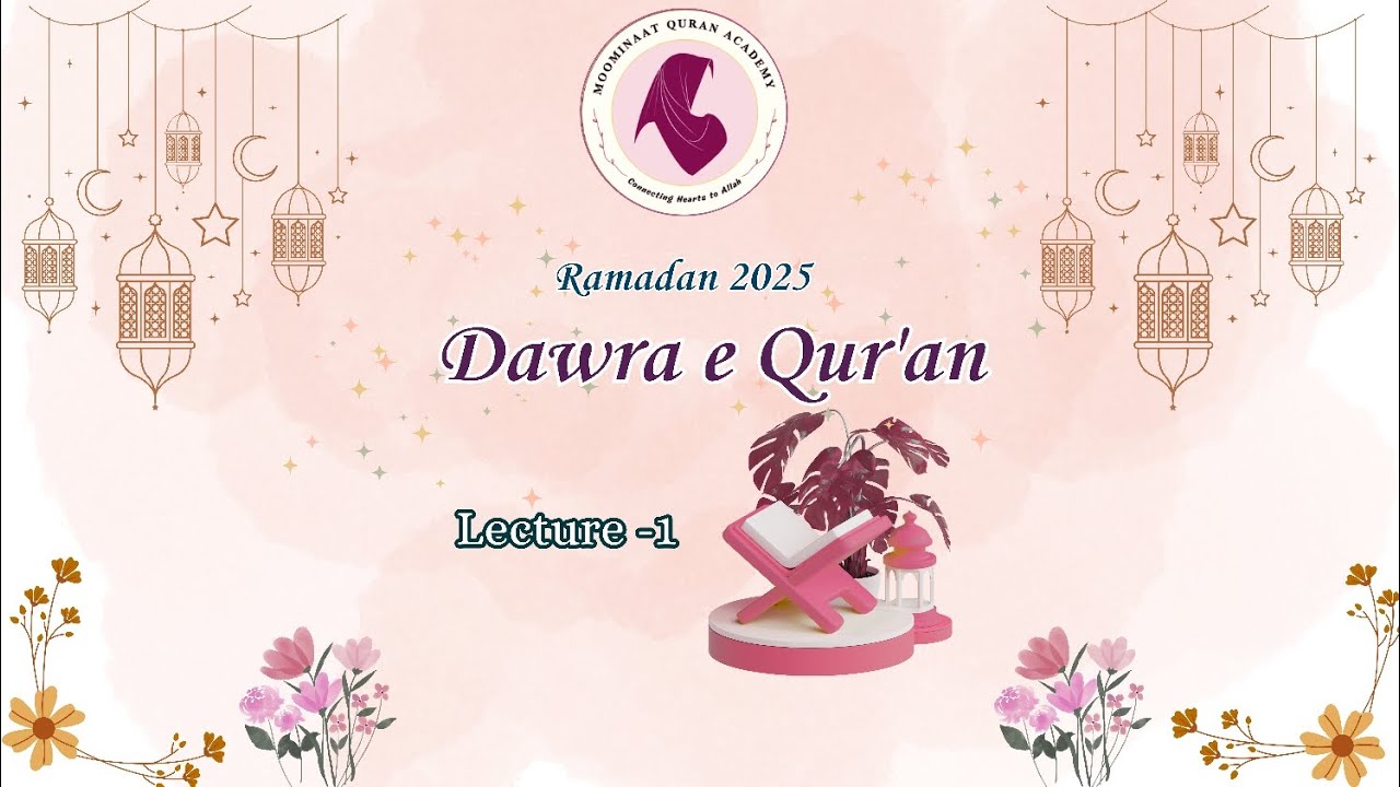 Dawra e Qur'an { Lecture -1 } 2025 | Deep Dive into the Qur'an like ...